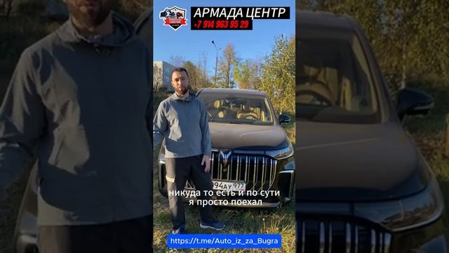Отзыв о покупке Voayh Dream в Армада Центр | Авто на заказ из США, ОАЭ, Кореи, Грузии