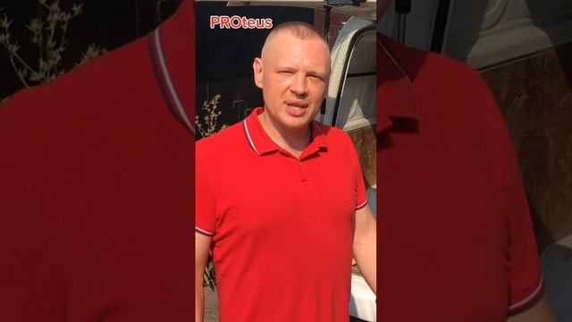 PROteus B 200/15 отправилась к своему счастливому обладателю 🚗🚗🚗 #proteus #гидродинамика