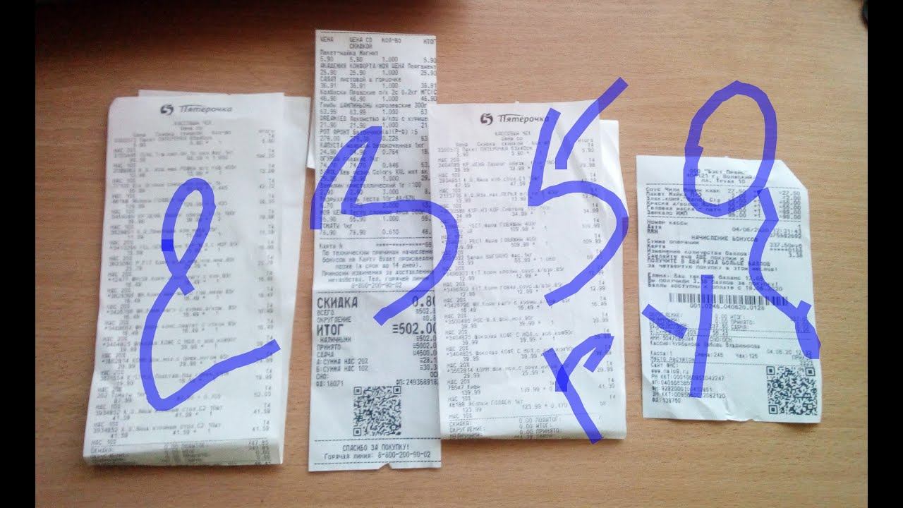 Чё купила поесть? Мои недельные покупки.