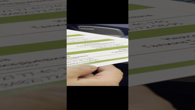 2.01. Лазерная печать. Пример раскладки полиграфии (визитки) на печатный лист (Xerox)