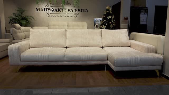 Угловой диван Феррара