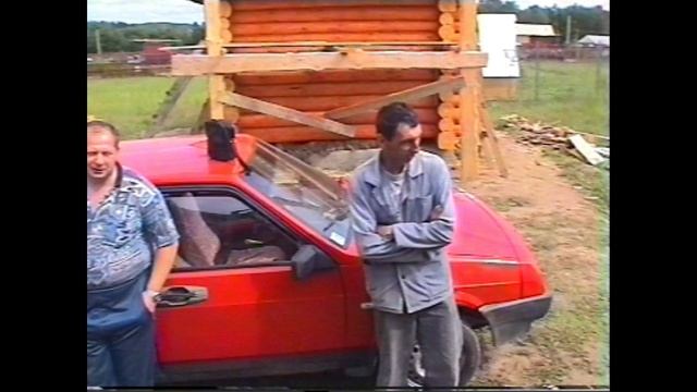 Золотилово. 2002г. 7 Часть.