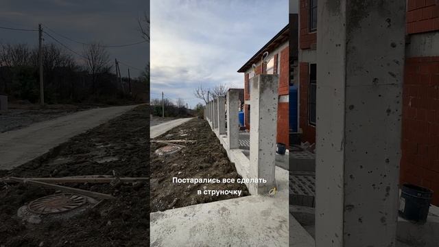 Колонны под забор - идеально в струночку👏 #строительство #домвсочи