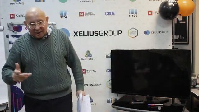 Закономерности рынка. Книги по трейдингу. Валерий Гаевский на Halloween