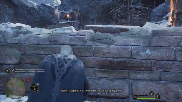 Hogwarts legacy: Яйцо дракона;)