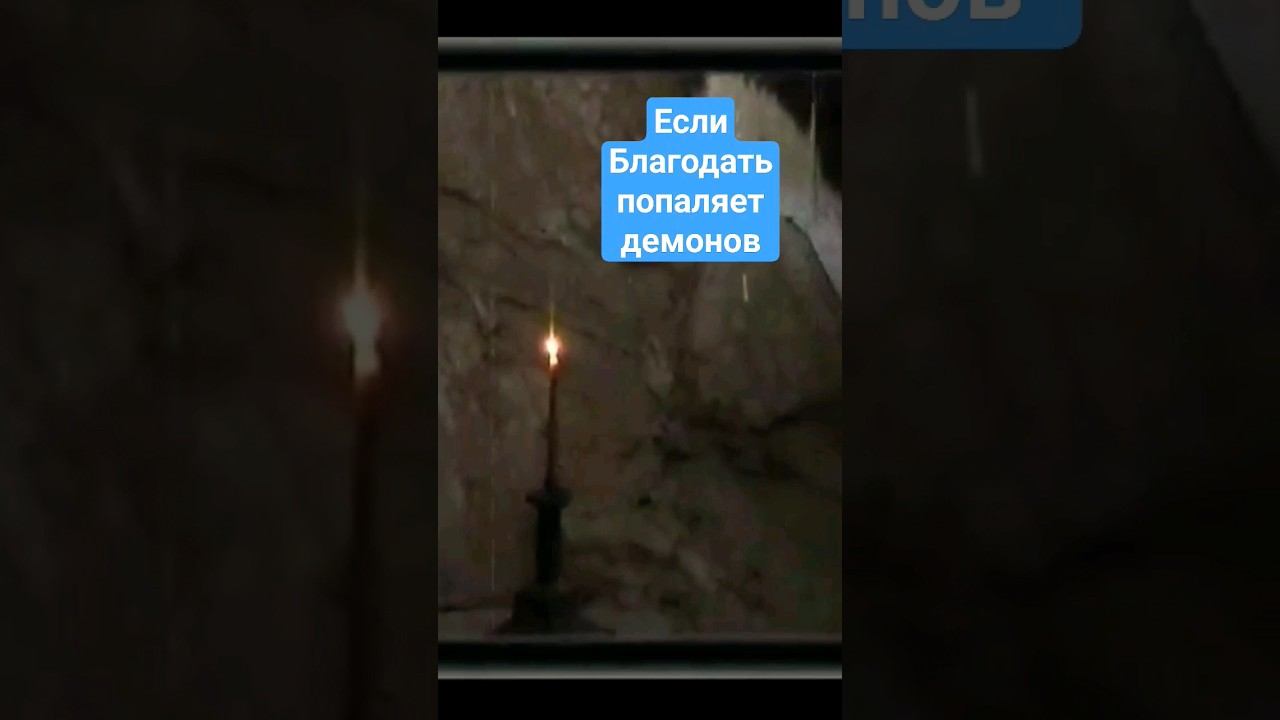 Если он духовно преуспевает #афон