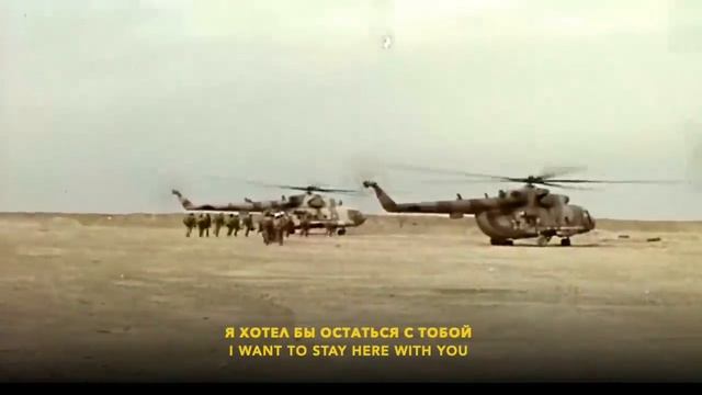 Kino - Gruppa Krovi (Blood Type) _ Кино - Группа Крови