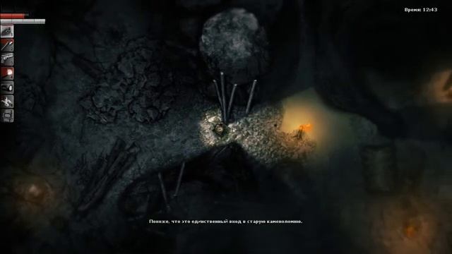 Darkwood#4