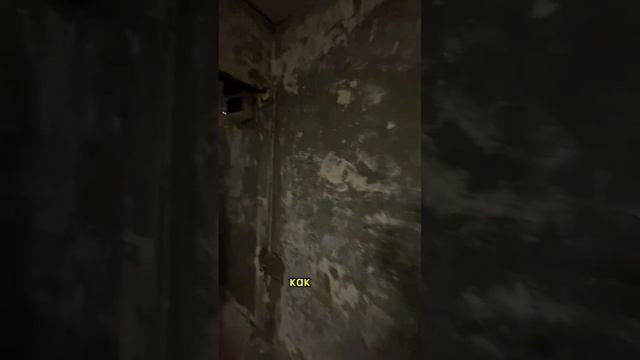 САМЫЙ ТРУДОЕМКИЙ ПРОЦЕСС РЕМОНТА ВО "ВТОРИЧКЕ" - ДЕМОНТАЖ #ремонт #новостройка #дизайн #демонтаж