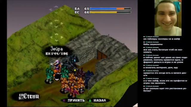 Vanguard Bandits PSX часть21 Ещё немного и принцесса завоёвана