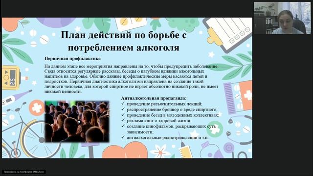 Школа по профилактике сахарного диабета Часть 2