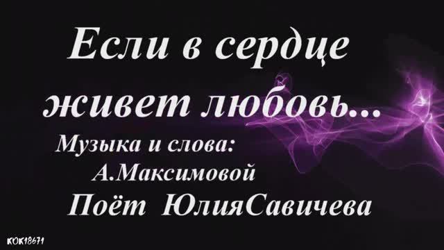 22. Анна и Штольман " ЕСЛИ В СЕРДЦЕ ЖИВЕТ ЛЮБОВЬ"