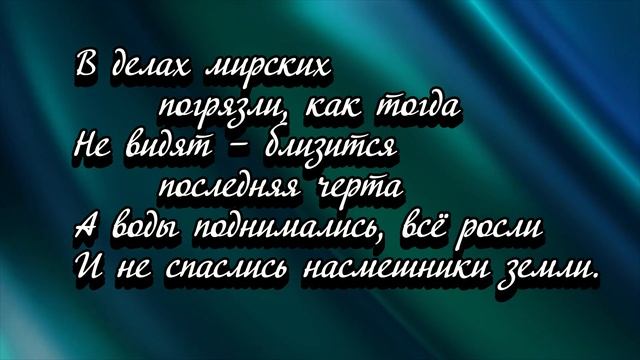 Время пришло