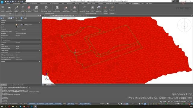 [Курс «Model Studio CS СР»] Условный генплан