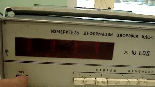 ИЗГИБ С КРУЧЕНИЕМ (ЛР 7)