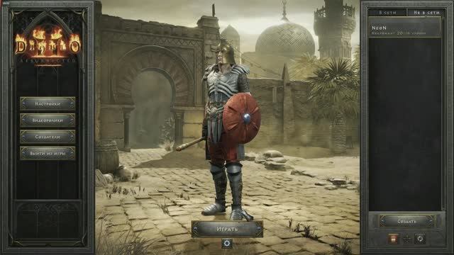 Diablo II Resurrected Акт II-2