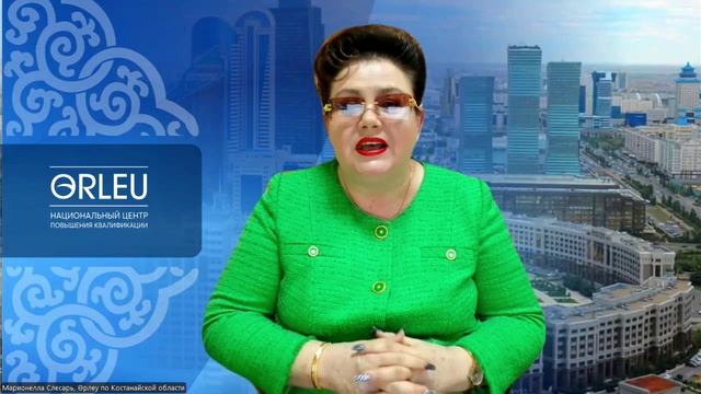 Поздравление Слесарь М.В.