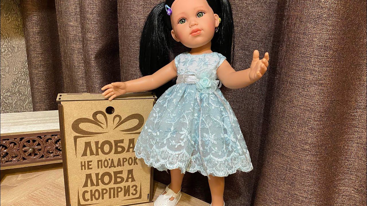 Первый мой подарок от тайного деда мороза