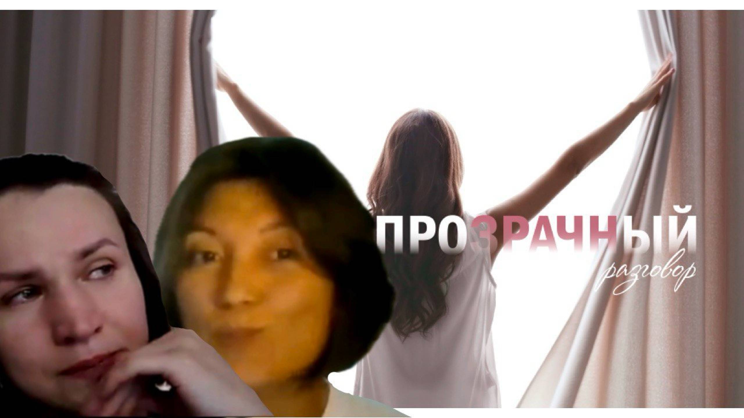 "Хреновые матери" - откуда они берутся?