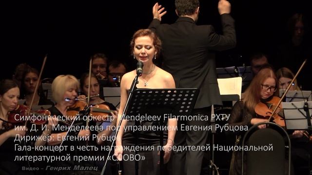 Елена Захарова читает стихотворение Елены Заславской "Красный мак"