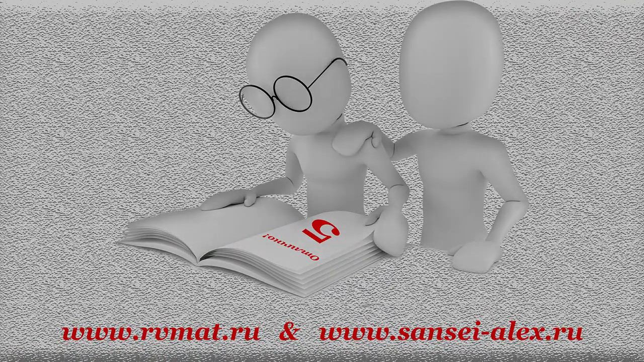 Задача 299  Геометрия 7 класс