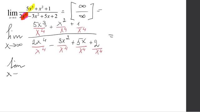 Неопределенность вида бесконечность на бесконечность
