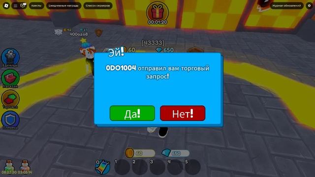 кто отправит крутого юнита в ттд получит годли и напишите свой никнейм