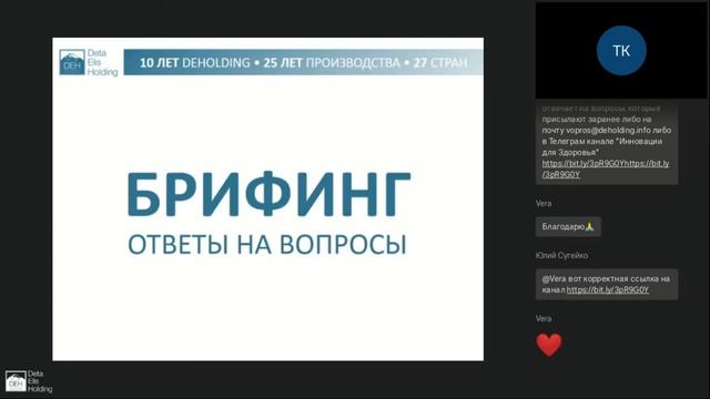 Кандидоз. Как бороться с грибковой инфекцией в организме. Татьяна Коноплева