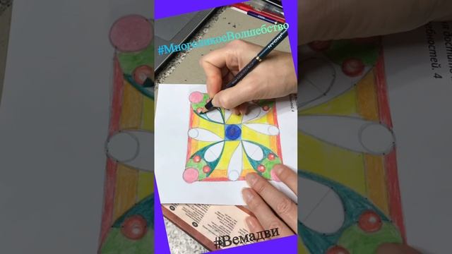 Приглашаю на марафон "Знакомство с мандалами".
Пообщаемся, познакомимся и порисуем.
Записывайтесь  ↓