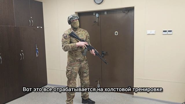 Тренировки с оружием! Стойка.