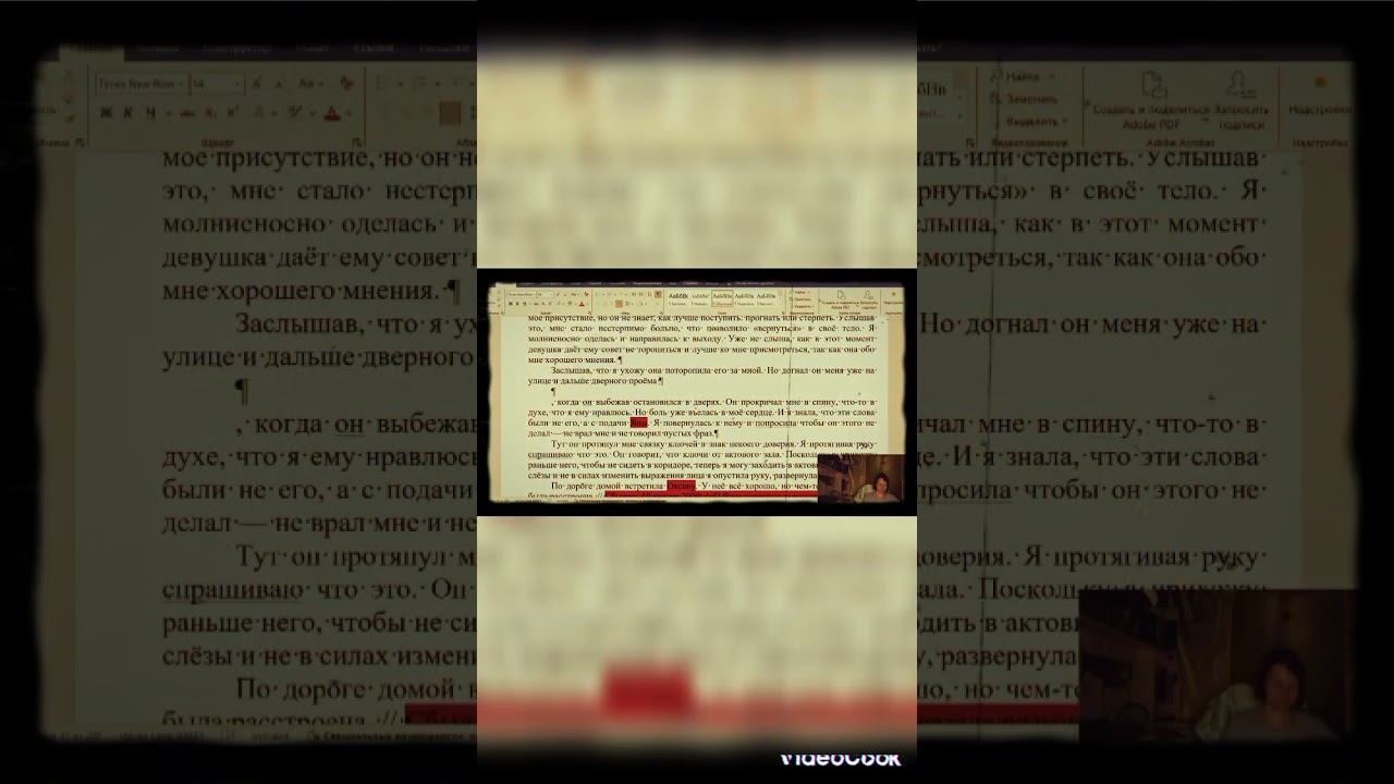 Стрим с Волчицей