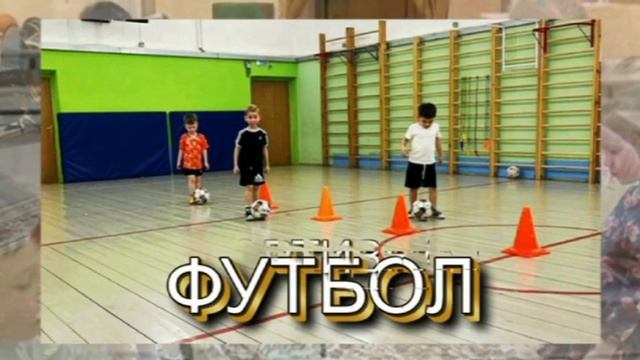 Дополнительное образование в нашей школе (январь 2025 год)