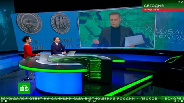 Тема: "НАЗАД в БУДУЩЕЕ". ПРОГНОЗ СПЕЦСЛУЖБ США до 2040 года.