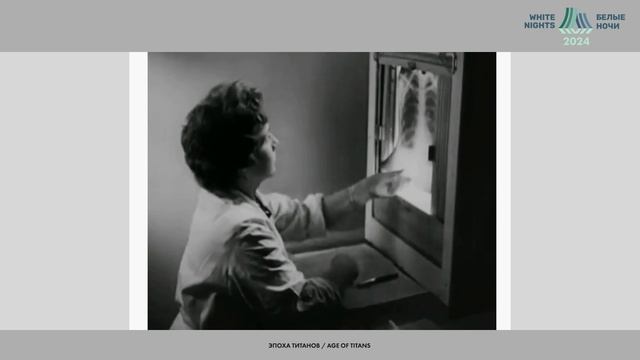 Профессор Гершанович Михаил Лазаревич- путь выдающегося врача и ученого / #WNOF2024