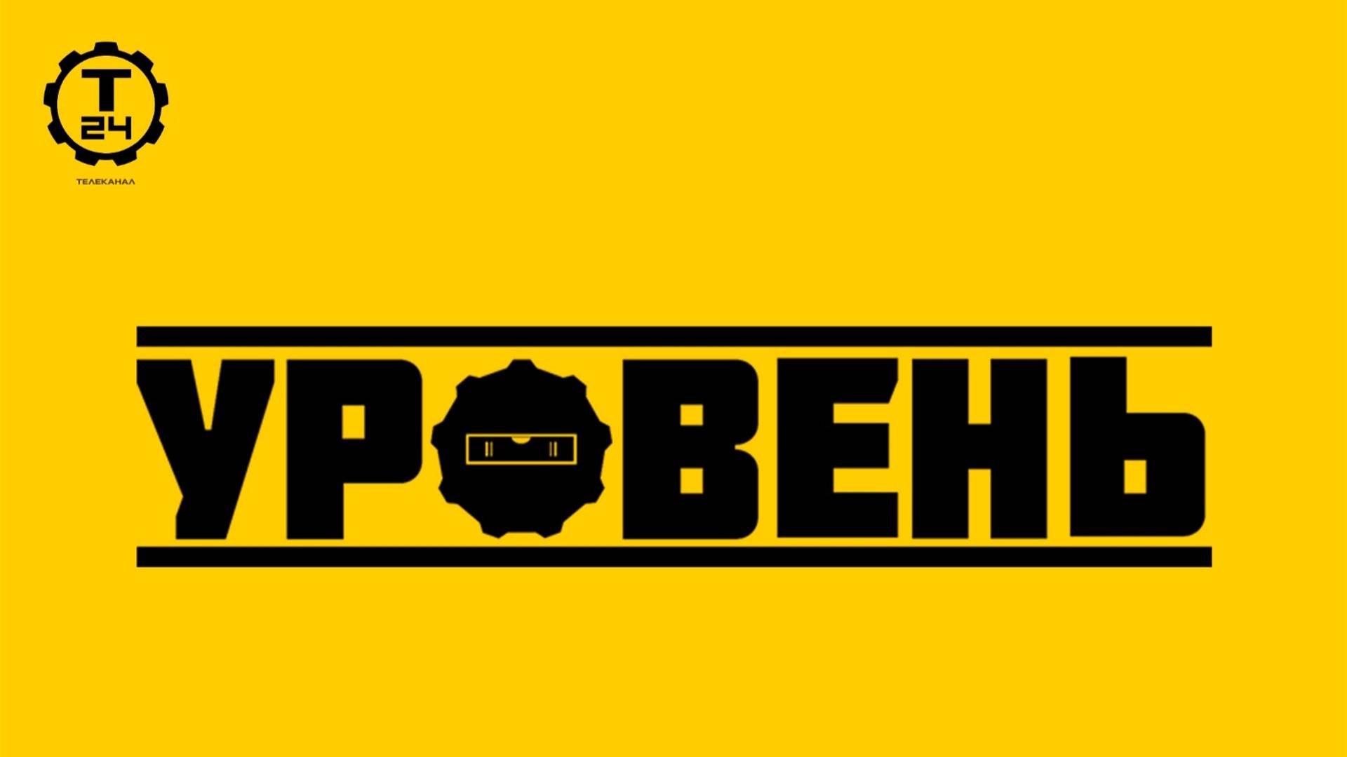 НА ТВ ДЕЛИМСЯ ОПЫТОМ СТРОИТЕЛЬСТВА ПОЖАРНЫХ ДЕПО #Шарифуллин К.О