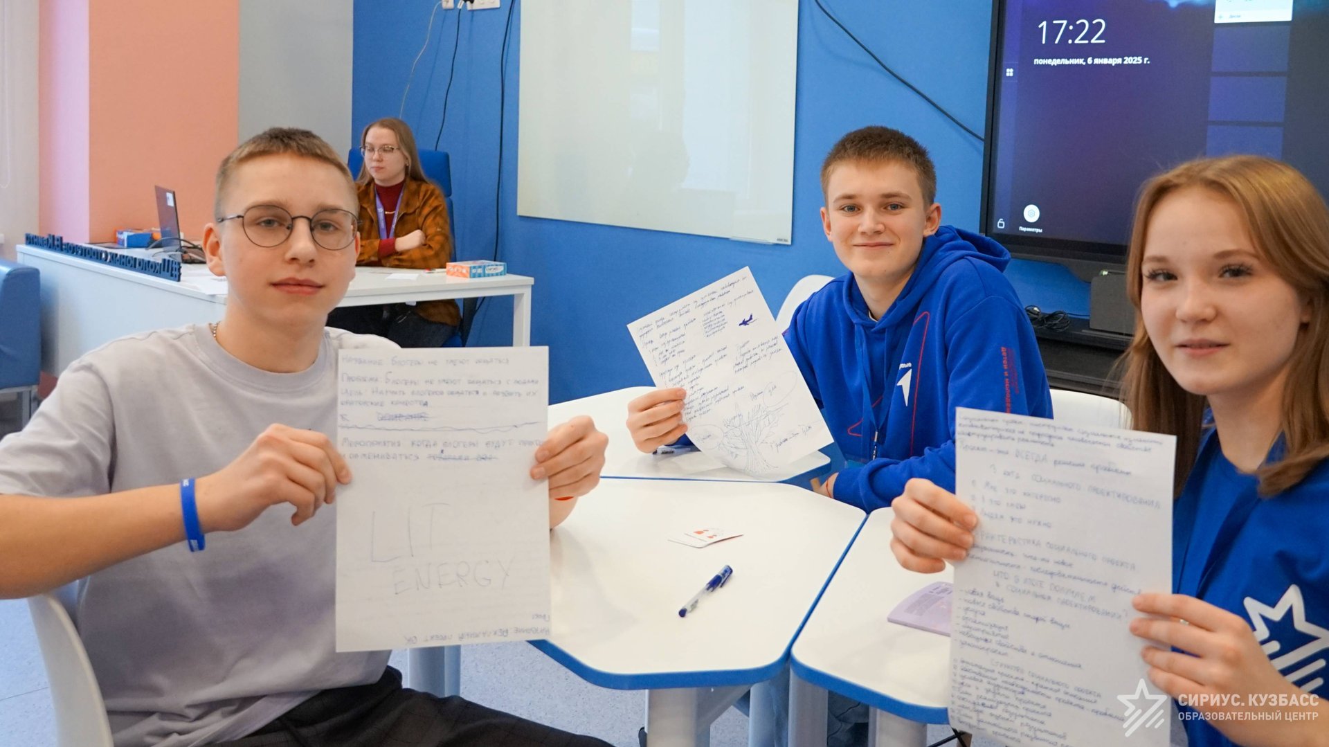 Лаборатория стратегирования