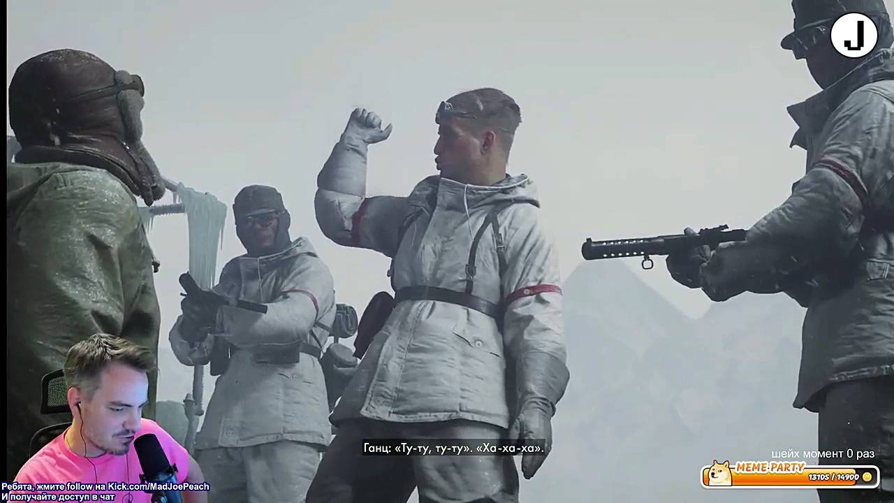 Maddyson - проходит Indiana Jones and the Great Circle #8