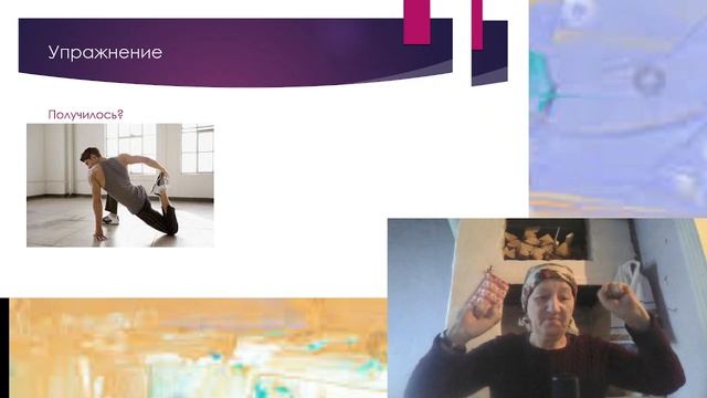 Реализация методом спортзала