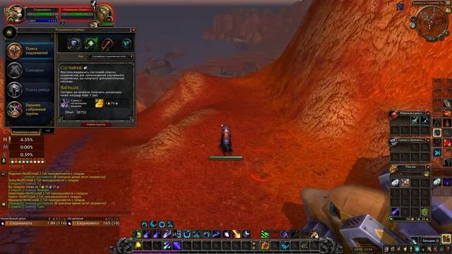 WoW Circle 8.3.7 x5  51-60 lvl druid