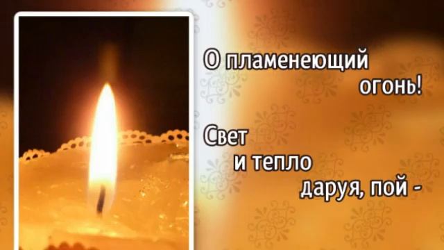 2 Всё, сотворённое Творцом (-)