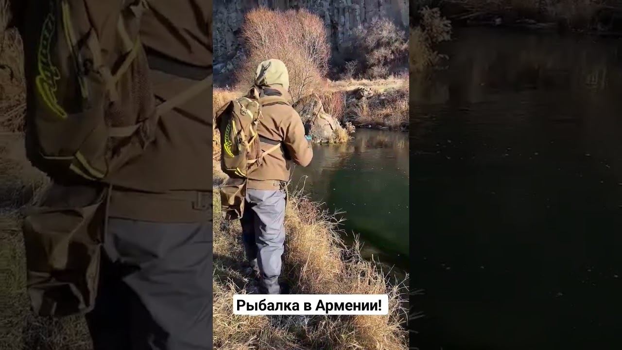 Рыбалка в горных реках Армении!!!