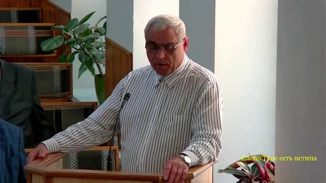 Любой ценой или с одного взгляда. П. Н. Ситковский. МСЦ ЕХБ.