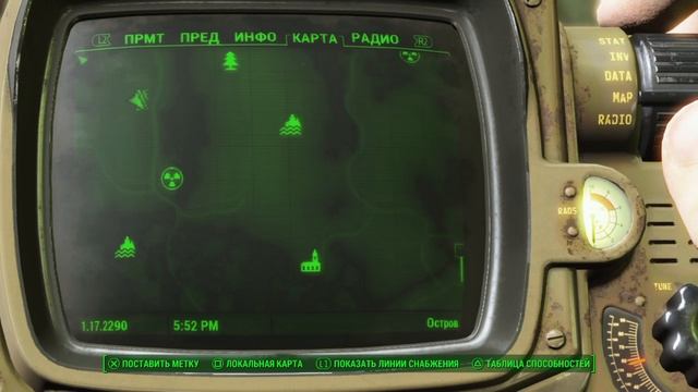Fallout 4_Фар харбор