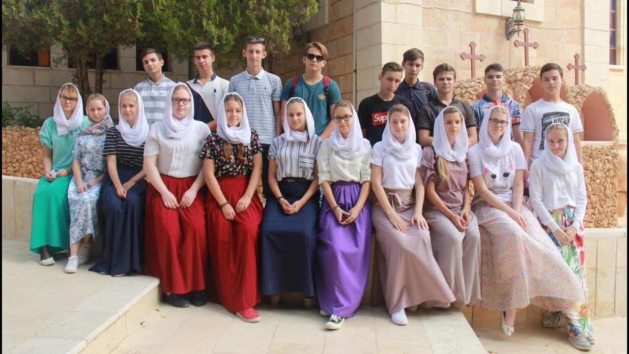 По Святой Земле