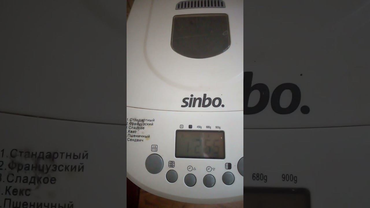 Обзор работы хлебопечи SINBO SBM4717