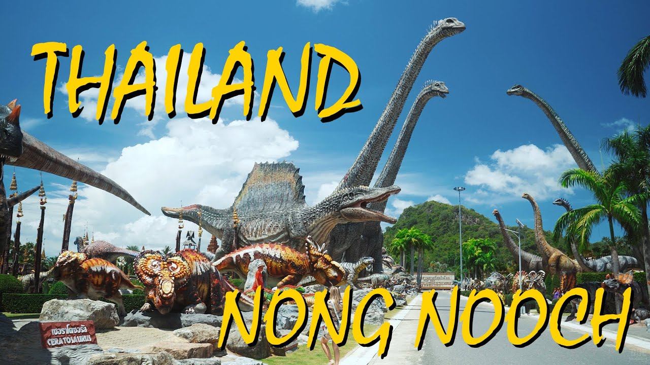 ТАЙЛАНД. ПАТТАЙЯ - сад Нонг Нуч.