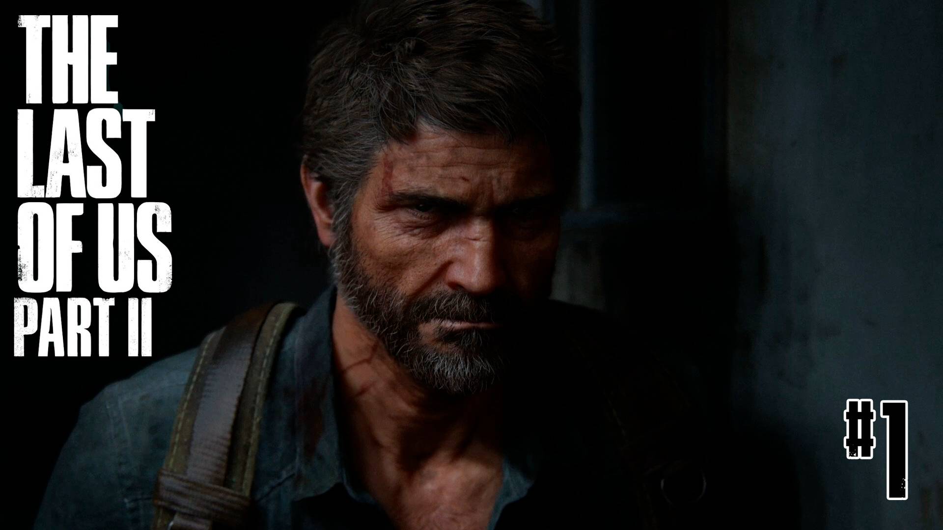 The last of us II ► #1 Новая игра + на PS5