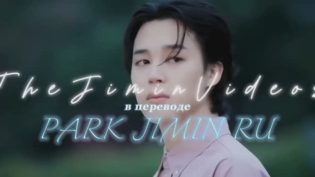 ПАК ЧИМИН｜ СОЛЬНЫЙ УСПЕХ 2023