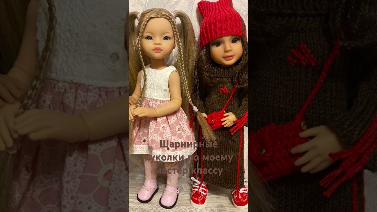 Шарнирные куклы по моему мастер классу.     #doll #куклы #кукла