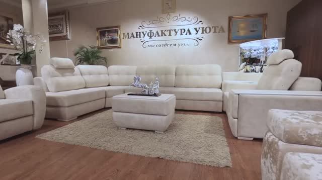 Многомодульная система - диван Best.